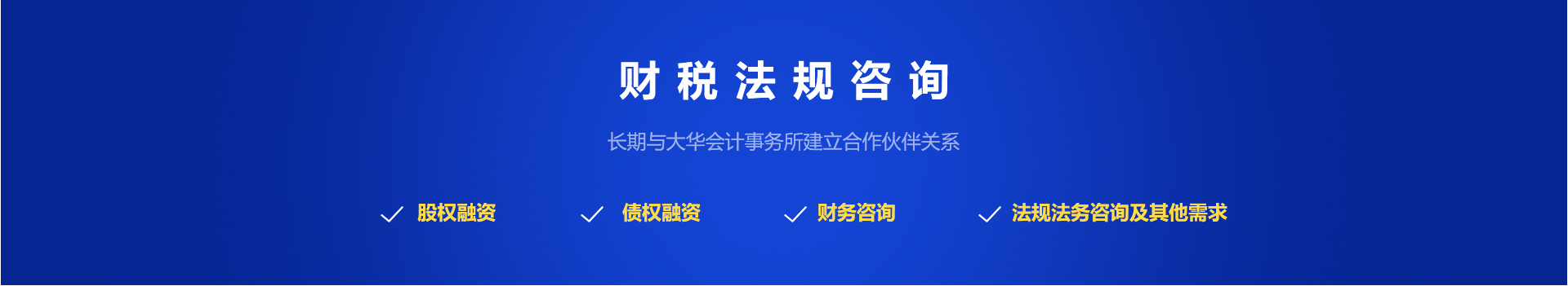 医疗器械经营企业质量管理系统